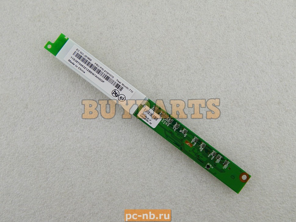 Инвертор для ноутбука Lenovo ThinkPad T60 T60P 41W1010
